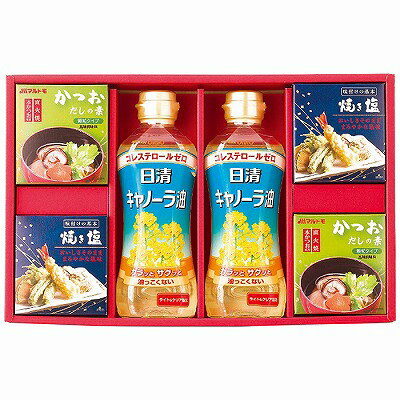 ●商品内容：日清キャノーラ油350g×2本・マルトモかつおだしの素(4g×6袋)・焼き塩(20g×2袋)各2箱●賞味期限：製造日より常温約540日●アレルゲン：乳成分●箱サイズ：34.4×22.1×6cmキャノーラ油、かつおだしの素、焼き塩...