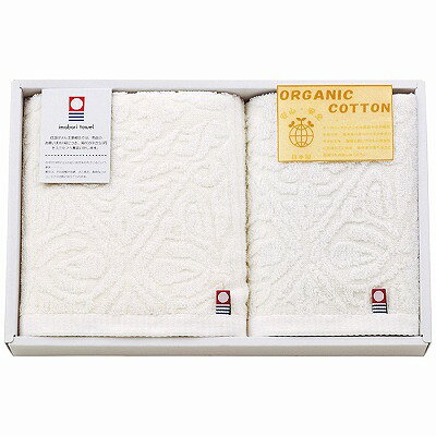 ●商品内容：34×80cmフェイスタオル1枚・34×35cmウォッシュタオル1枚・綿100％・［日本製］●箱サイズ：30×20×4cm・60サイズ・300g農薬や化学物質を使わず、綿本来の柔らかさのタオルです。ふっくらの心地よさをお届けしま...