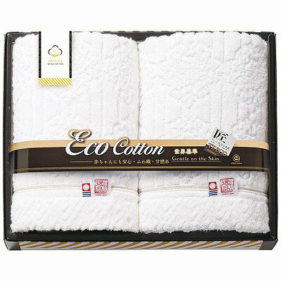 ●商品内容：34×80cmフェイスタオル1枚・34×36cmウォッシュタオル1枚・綿100％・［日本製］●箱サイズ：30.5×19×6cm・60サイズ・350gTZ　ECO＝お肌にやさしい　人にやさしい　環境にやさしい世界基準を満たした安心...