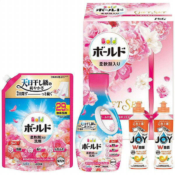 ●商品内容：ボールドジェル1本・ボールドジェル超特大サイズ(詰替用)1個・除菌ジョイコンパクトオレンジ2本●製造・生産地：日本製●箱サイズ：21.6×28.2×14.3cm柔軟剤入りボールド液体洗剤セット。 ギフト対応 当店はギフト専門店で...