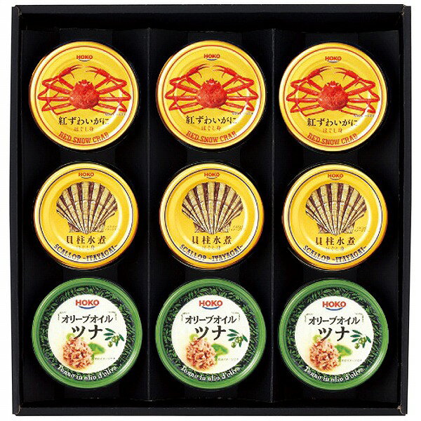 ●商品内容：紅ずわいがにほぐし身55g・貝柱水煮ほぐし身65g・オリーブオイルツナ70g各3缶●賞味期限（製造日から）：常温約1080日●製造・生産地：日本製●アレルゲン：かに ●箱サイズ：27.5×4.7×27.2cmフレーク状にほぐされ...