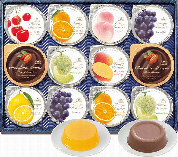 ●商品内容：チョコレートムース（69g）・バレンシアオレンジ・グレープ・マスクメロン（各66g）×各2、ピーチ・さくらんぼ・アップルマンゴー・瀬戸内レモン（各66g）×各1●賞味期限（製造日から）：285日●アレルゲン：乳●箱サイズ：25×...