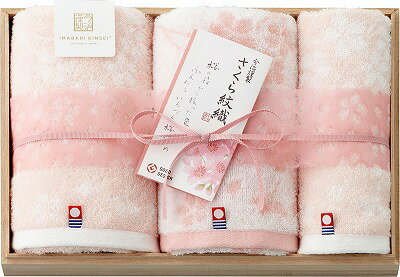 ●商品内容・サイズ： フェイスタオル：34×75cm、ウォッシュタオル：34×34cm 綿100%●原産国：日本●箱サイズ：20.5×30×7cm 古来より人々の心に根ざす桜の花。「今治謹製 さくら紋織」は、今治産のやわらかなタオルを桜の花...
