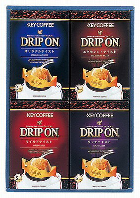 ●商品内容：(オリジナルテイスト・エクセレントテイスト・マイルドテイスト・リッチテイスト)8g×各5P●賞味期限（製造日から）：常温540日●生産国：JPN●箱サイズ：330×225×75 ギフト対応 その他様々なギフトシーンにもお使いくだ...