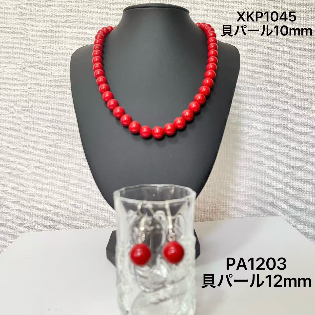 商品情報シェルパール10mm，磁気金具付きネックレス、ピアス12mmペアセット売り。貝 パール ネックレス　レッド約10mm珠 デザイン 総長さ45cm　ネックレス 《冠婚葬祭におすすめ》 【WEB限定】パールネックレス 冠婚葬祭 フォーマ...
