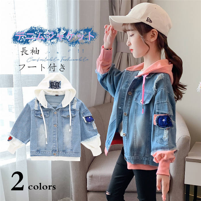 ファッション子供服 デニムジャケット キッズジャケット ジージャン Gジャン 韓国子ども服 子供服 男の子 ウィンドブレーカー トップス ほどよいウォッシュ加工で適度に着込んだ風合いやヴィンテージ感をアップ♪細部のディテールまで本格的です♪...