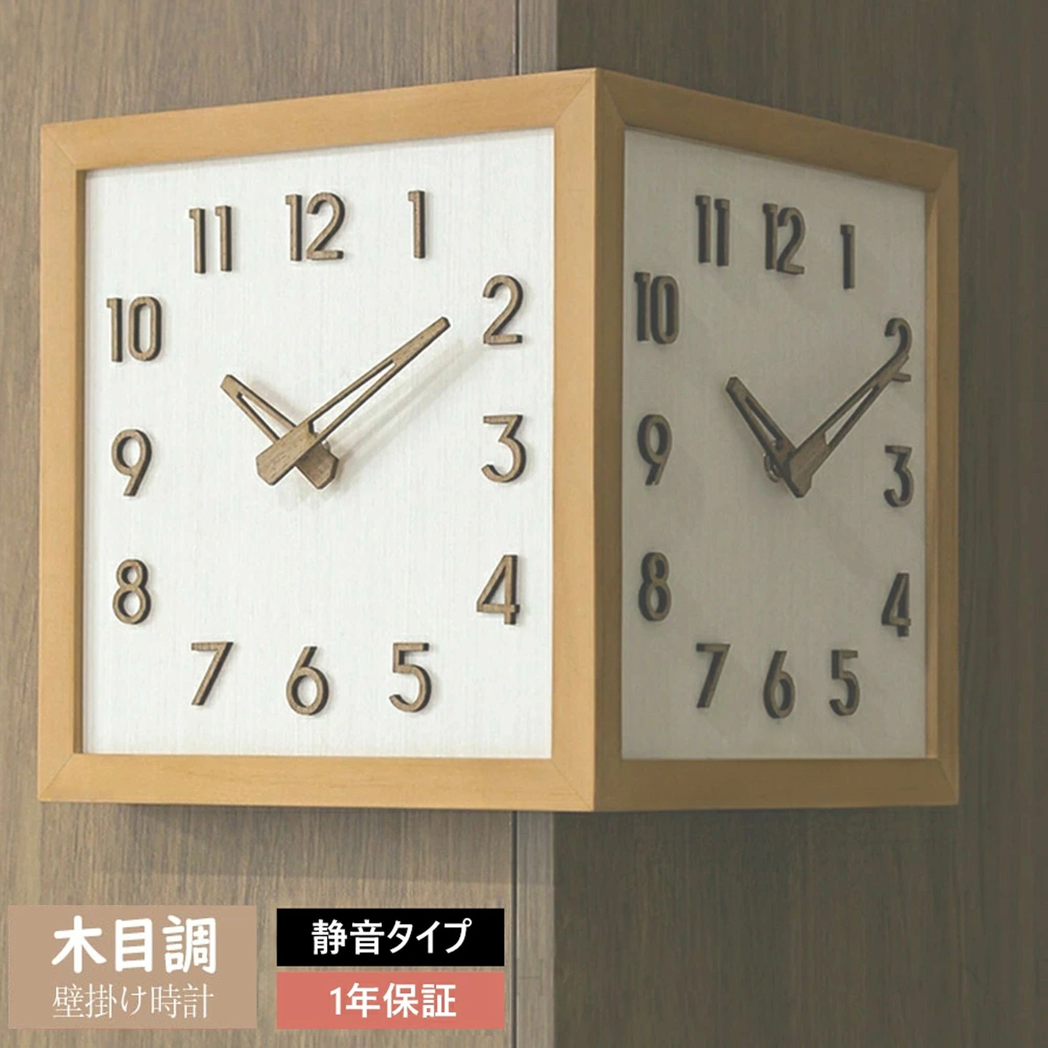 メーカー希望小売価格はメーカーサイトに基づいて掲載しています メーカー希望小売価格はメーカーサイトに基づいて掲載しています メーカー希望小売価格はメーカーサイトに基づいて掲載しています壁掛け時計 静音 おしゃれ 掛け時計 軽量 北欧 壁掛け...