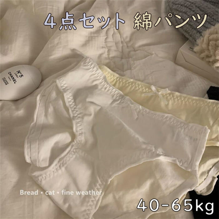1 ショーツ レディース レースショーツ 20代30代40代 花柄 夏春 伸縮性 通気性 おしゃれ かわいい スタンダード 美尻 美腹 シームレス インナー ショーツ 極薄 冷感 接触涼感 下着 肌着 シームレスショーツ レディース 母の日...