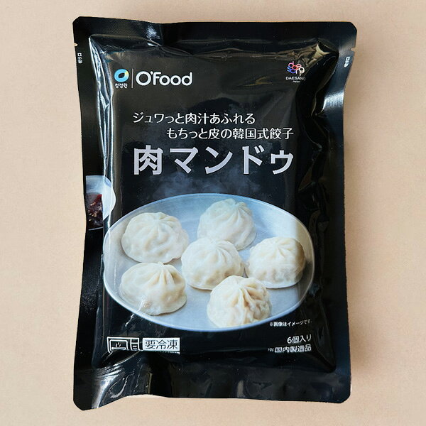 名称O’Food 肉マンドゥ 肉餃子内容量180g(6個）賞味期限別途表記保存方法要冷凍(－18℃以下)で保存して下さい。主原料野菜（白菜（国産、中国産）、キャベツ、玉ねぎ、ねぎ、にら、しょうが、にんにく）、豚肉（メキシコ又はスペイン又はそ...
