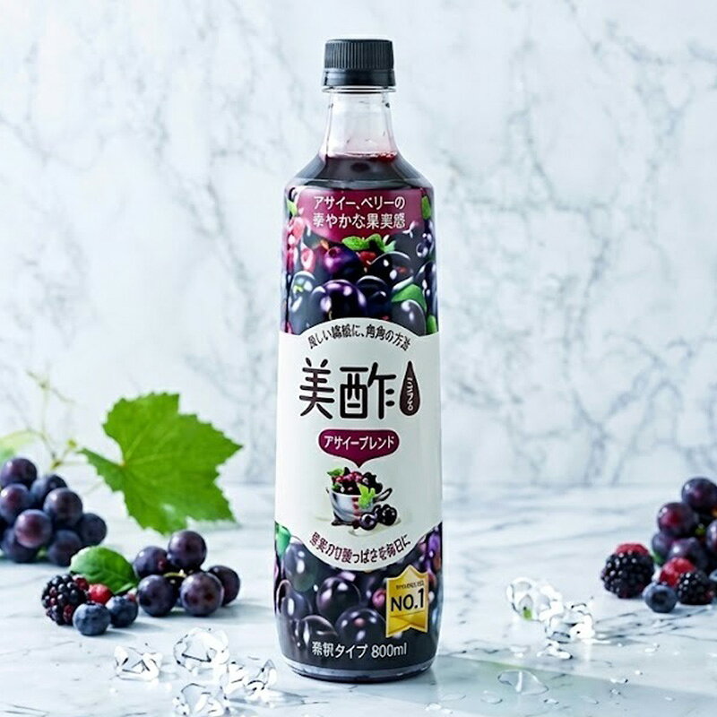 名称CJ 美酢 アサイーブレンド内容量800ml賞味期限別途表記保存方法直射日光、高温多湿の場所を避け涼しい所で保管して下さい。（冷蔵保管推奨）主原料糖類（果糖ぶどう糖液糖（国内製造）、水あめ）、ざくろ酢、ぶどう濃縮果汁、アサイーエキス ／...
