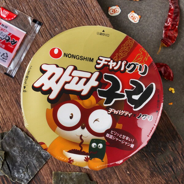 名称農心 チャパグリカップ麺内容量114g賞味期限別途表記保存方法直射日光や高温多湿を避けて常温で保存してください。主原料油揚げめん（小麦粉、植物油脂、でん粉、植物性風味油、食塩）、スープ（菜種油、砂糖、粉末みそ、香味調味料、香味油、魚介パ...