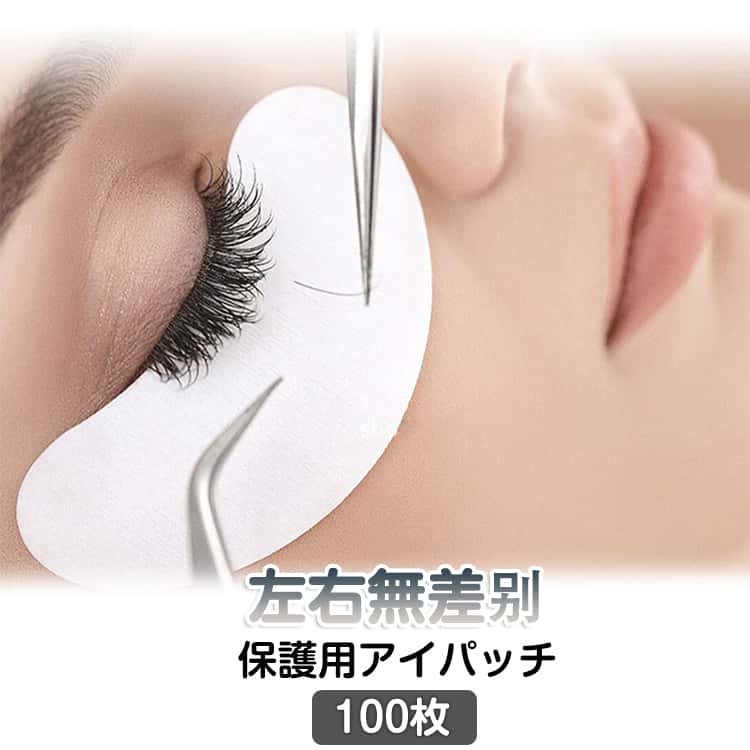 毛羽立たない表面でツイザー作業はスムーズに。お肌を優しく包み込む。 サイズ 100枚セット サイズについての説明 サイズ：6*7.6cm 素材 不織布 色 ピンク ゴールド パーブル シルバー1 シルバー2 シルバー3 ローズゴールド 備考...