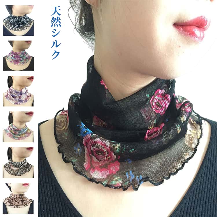 天然シルク素材を使用した、やさしい肌触りのネックカバー。敏感肌の方にも安心の低刺激設計で、快適に着用いただけます。天然素材の中で最もUVカット率が高いシルクがお肌の大敵である紫外線をカット。蒸れにくく涼しい着け心地、紫外線対策としても優れて...