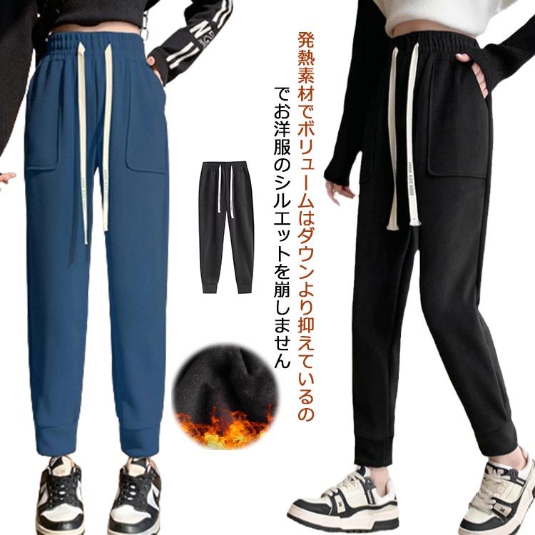 発熱素材でボリュームはダウンより抑えているのでお洋服のシルエットを崩しません女性の気になるところがしっかりとカバーされた優秀な1本ですお買いもの、お散歩、お迎えなどにサッと履いてお出かけ出来る万能アイテムジム通いの外着としてもそのままカジュ...