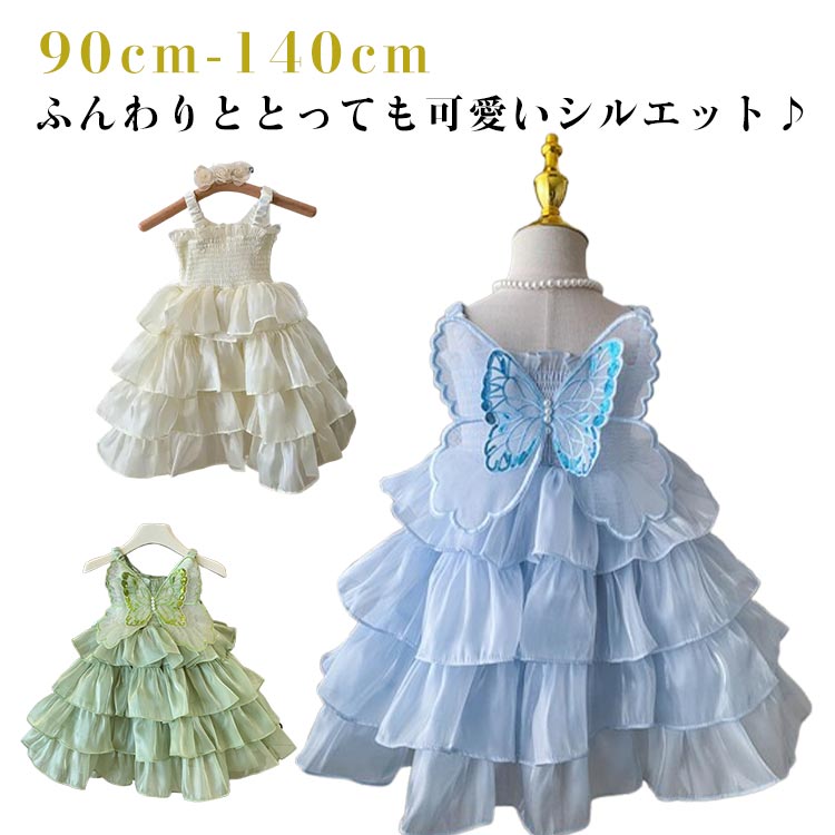 ふんわりととっても可愛いシルエット♪保育園での普段使いやちょっと特別な日のお気に入りチュニックワンピです。ちょっとしたお出かけにも！ お誕生日( ファーストバースデー ) のベビードレスとしても人気です♪ サイズ 90 100 110 12...