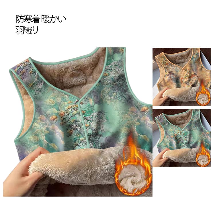 ふんわり暖かく、毎日の防寒にぴったりな防寒ベストです。中綿入りで軽く、裏起毛＆裏ボア仕様のため保温性抜群。寒い季節でも体をやさしく包み込み、長時間着ても疲れにくい快適な着心地です。前開きタイプだから着脱しやすく、お部屋でも外出先でも便利に使...