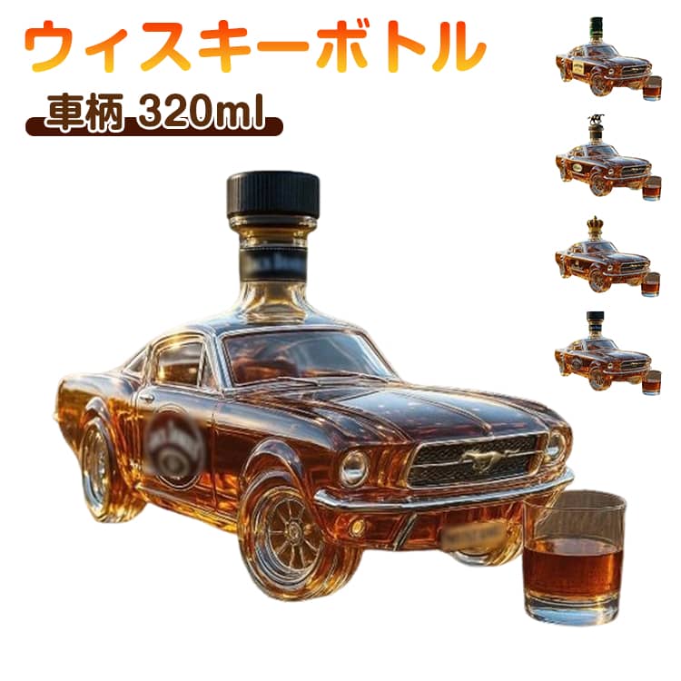 注いで楽しい、飾って映える。車柄のユニークな耐熱ガラスボトルで、お酒の時間がもっと特別に耐熱ガラス製で透明性を維持するこのボトルは、ウイスキーの深みある色合いを美しく引き立て、没入感のある体験を演出します。このウイスキーボトルは、誕生日や記...