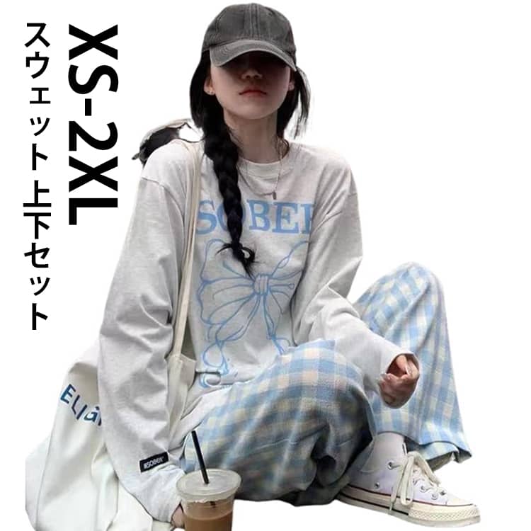 普段着・部屋着・ダンスシーン・スポーツなど活躍シーンがたくさん薄手なので、スポーツやダンスシーンでも動きやすいボディラインが綺麗なデザインなのでさらっと着れてらくちんスタイルアップで 着心地もよく動きやす素材はは、1枚持っていれば超便利！パ...
