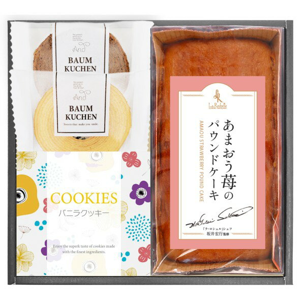 ●あまおう苺パウンドケーキ、バウムクーヘン（バニラ・ココア）、バニラクッキー30g箱入●箱203×225×60mm（日本製）●賞味期限/120日（製造日より）お客様へのお願いと注意事項※のし対応商品はのしにお名前をお入れします。名入れ対応商...