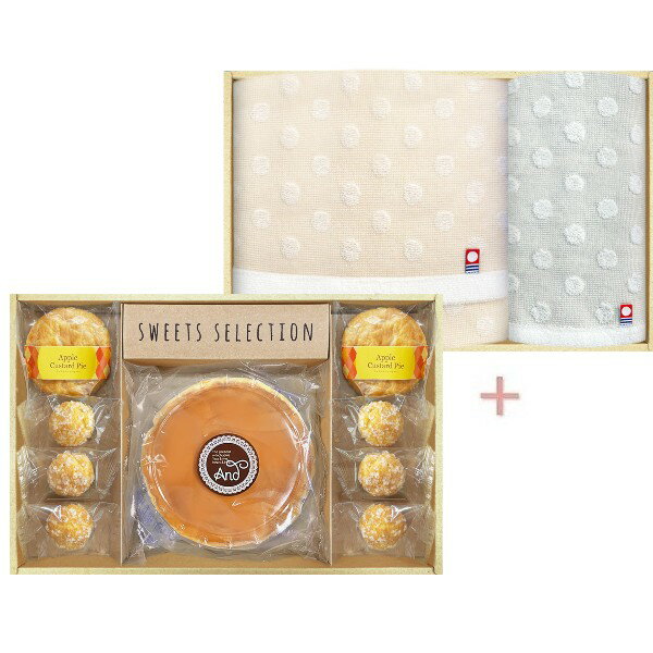 ●チーズケーキ、アップルパイ（カスタード）×2、シューラスク×6、バスタオル、フェイスタオル●箱225×345×85mm（日本製）●賞味期限/60日（製造日より）今治タオル認定番号 第2025-1378号お客様へのお願いと注意事項※のし対応...