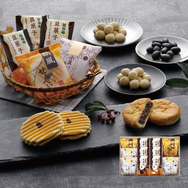 ●小豆パイ×3、欧風せんべい×2、豆菓子(竹炭×3・きなこ×3)●箱205×310×55mm（日本製）●賞味期限/100日（製造日より）お客様へのお願いと注意事項※のし対応商品はのしにお名前をお入れします。名入れ対応商品をご注文のお客様は、...