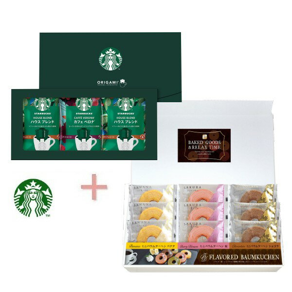 ●スターバックス　オリガミ　ハウスブレンド×3袋、スターバックス　オリガミ　カフェベロナ×2袋、ミニバウムクーヘン（バナナ・桜・ベルギーショコラ）×各3個●箱21.5×34.8×9.8cm（日本製）●賞味期限/180日（製造日より）お客様へ...