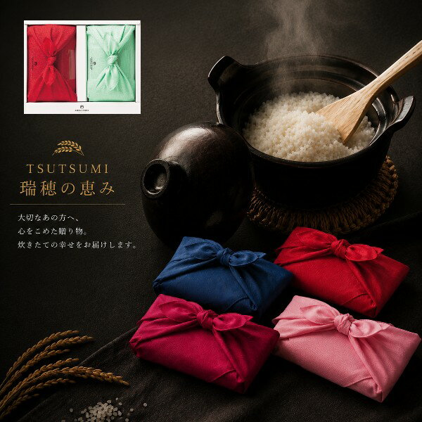 ●京都丹後産こしひかり（300g）×1、山形県産つや姫（300g）×1、風呂敷（360×360mm）×2（材質：ポリエステル）●箱19.8×24.4×6.3cm（日本製）お客様へのお願いと注意事項※のし対応商品はのしにお名前をお入れします。...
