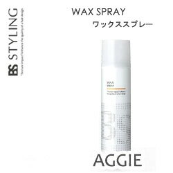 アリミノ BS スタイリング ワックススプレー 200g 【動き束感】 広告文責有限会社ミクロ (TEL) 0776-28-2261 メーカー製造株式会社アリミノ 区分日本製・ヘアケア化粧品