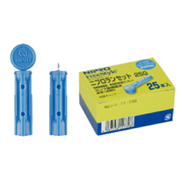 商品名 ニプロランセット 25G 穿刺器具 25本／1箱 【医療器具】【高度管理医療機器】【二プロ/NIPRO】 商品説明 穿刺針、プロテクター、保護キャップを一体成形した穿刺針です。 注）ニプロフリースタイルライトショット、 ニプロフリー...