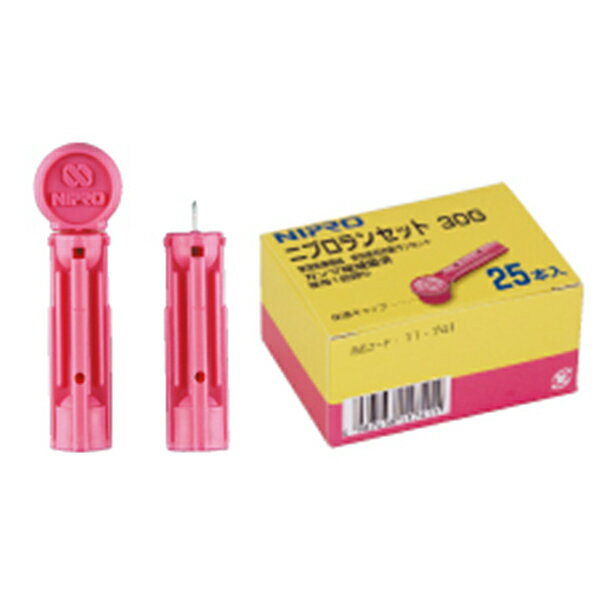 商品名 ニプロランセット 30G 穿刺器具 25本／1箱 【医療器具】【高度管理医療機器】【二プロ/NIPRO】 商品説明 穿刺針、プロテクター、保護キャップを一体成形した穿刺針です。 注）ニプロフリースタイルライトショット、 ニプロフリー...