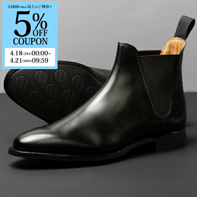 楽天市場】crockett&jones chelsea8の通販 楽天市場】crockett&jones chelsea8の通販