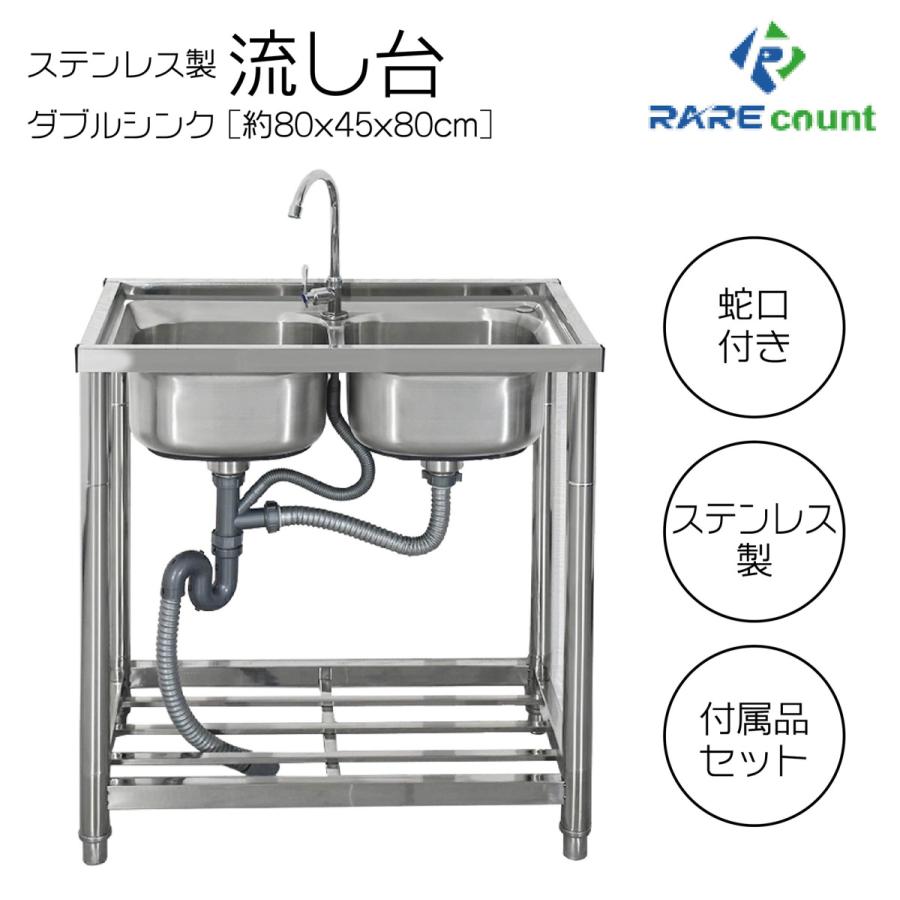 サビやキズに強いステンレス製流し台で、 安心して屋外で使用できます。 庭先でのガーデニング、工場、農園、 キャンプ場など様々な場所に設置できます。 工具不要＆簡単設定のため、 付属の説明書を見て1人でも組み立て可能。 物置棚付きで園芸用品や...