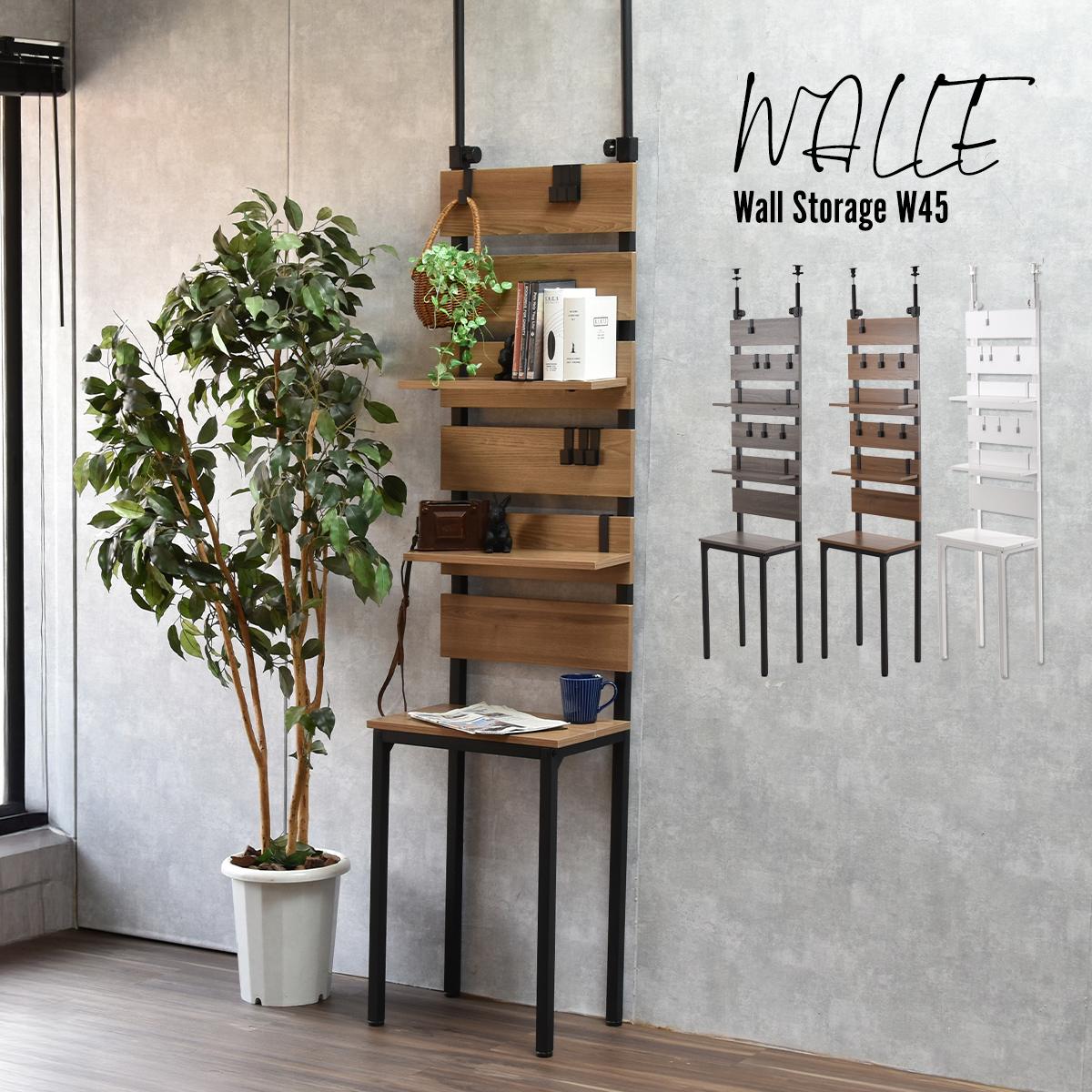 商品について： 意外となかった、壁面ラックの変化形商品！お掃除ロボや石油ファンヒーターなどの上には物が置けずにデッドスペースになりがちな悩みを解消する壁面収納ラックです。脚の上に置かれた棚板は取り外し式になっているため、上からお掃除ロボのご...