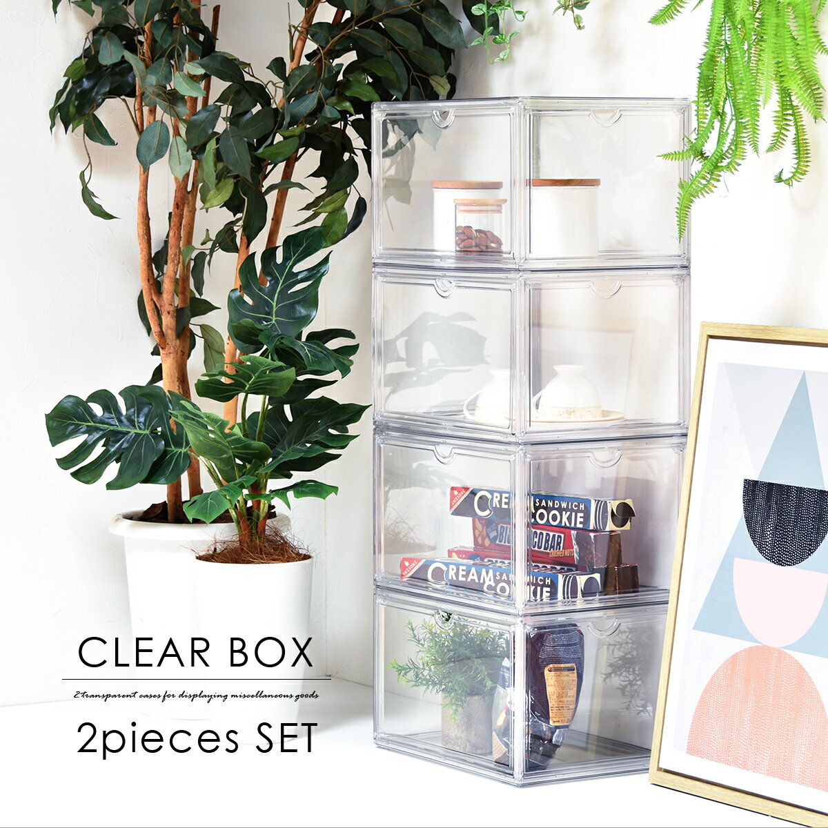 商品について： 透明度が高いディスプレイ収納ケース2点セット 外からでも中にしまったものが見分けられるので、必要なときに必要なものをサッと取り出せます。 傷がつきにくく頑丈であることもPET素材の特長のひとつ。「見せる収納」として、アクセサ...
