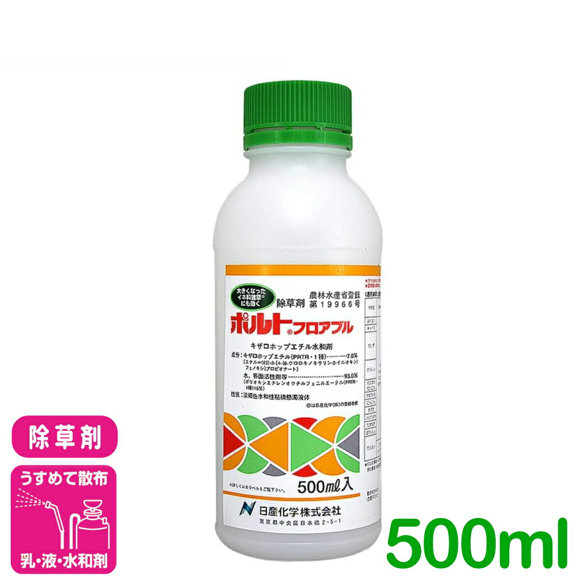 商品情報有効成分キザロホップエチル内容量500ml剤型フロアブル商品特長・有効成分キザロホップエチルを含む畑地用茎葉処理除草剤で、10葉期のイネ科雑草にも高い効果を発揮します。・梅雨や天候不順、作業の忙しさなどで散布が遅れても、柔軟に対応で...