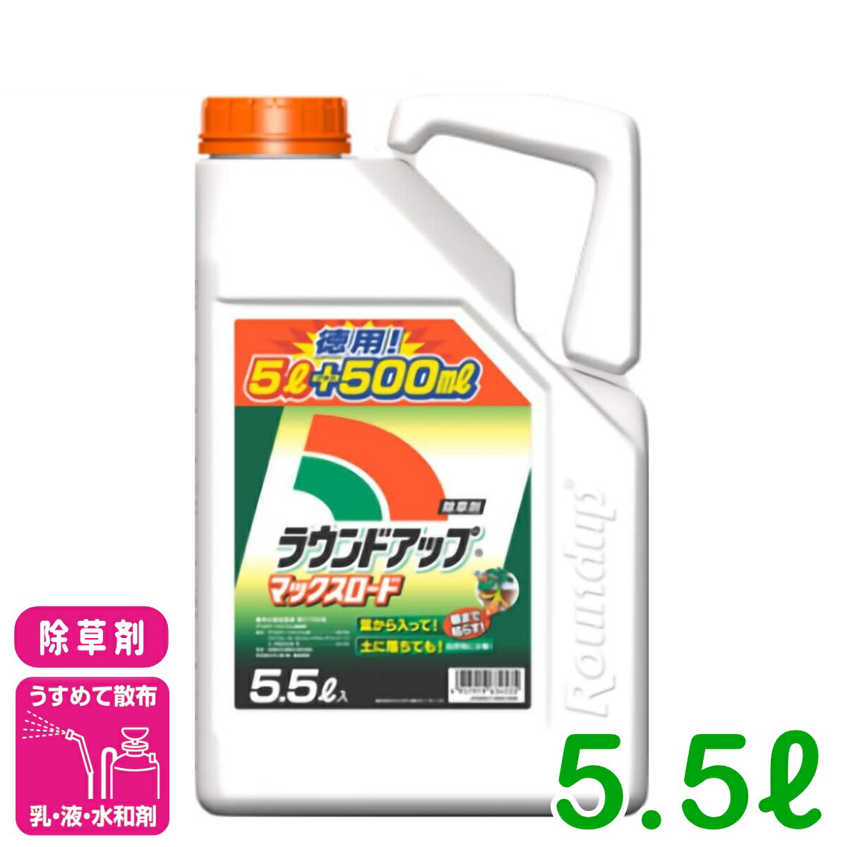 商品情報有効成分グリホサートカリウム塩内容量5.5L剤型原液商品特長・トランゾーブテクノロジー2の採用により、活性成分の葉からの吸収量と根への移行量が大幅に向上し、スギナなどの防除が難しい雑草にも高い効果を発揮します。・葉から根まで浸透し、...