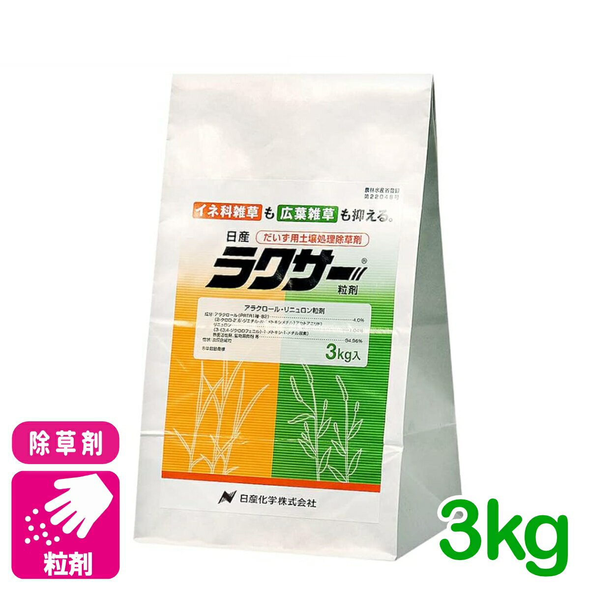 商品情報有効成分アラクロール・リニュロン内容量3kg剤型粒剤商品特長・イネ科雑草に強いアラクロールと、広葉雑草に強いリニュロンを混合した畑作用土壌処理除草剤です。・雑草発生前に使用することで、広範囲の一年生雑草の発生を抑制します。・だいず、...