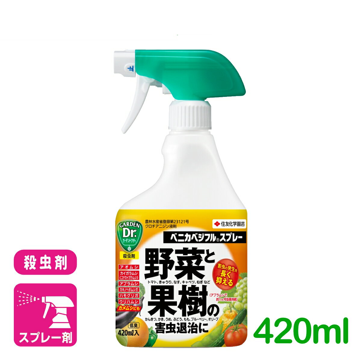 商品情報有効成分クロチアニジン容量420ml剤型スプレー剤商品特長 幅広い害虫に優れた効果があり、だいこん、キャベツなどの野菜、うめ、かき、かんきつなどの果樹に使えます。速効性と持続性(アブラムシで約1カ月)を実現。成分は葉裏まで浸透し、葉...