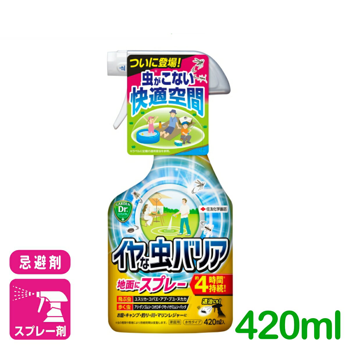 商品情報有効成分メトフルリン・ピレトリン内容量420ML剤型スプレー剤商品特長 ・天然由来成分のニオイが不快害虫を寄せ付けません。 ・置くだけで約3か月間効果が持続します。 ・玄関、窓際、床下など、様々な場所で使用できます。 ・殺虫成分不使...
