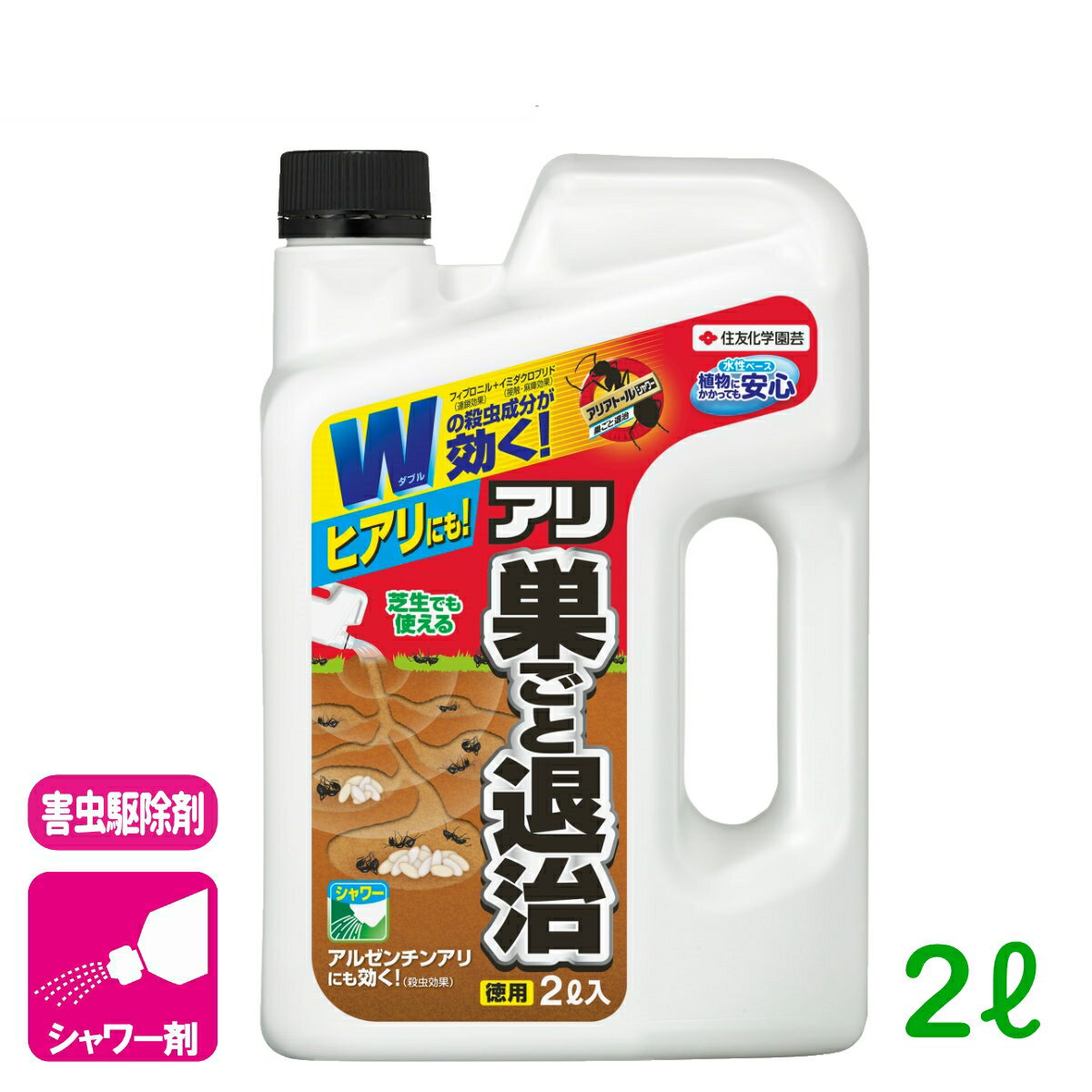 商品情報成分フィプロニル・イミダクロプリド容量2L剤型シャワー剤商品特長 フィプロニル(連鎖効果)とイミダクロプリド(接触・麻痺効果)の2つの成分でアリを効果的に退治します。アリは仲間同士で触れ合う習性があり、その習性によって巣の中で行き来...