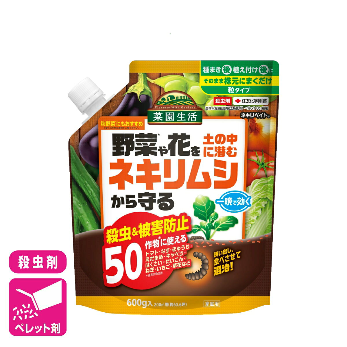 商品情報有効成分ペルメトリン容量600g剤型ペレット剤商品特長 株元にばらまくだけで土の中に潜むネキリムシを誘い出し、食べさせて退治します。効果は速効性で、植え付け後や発芽後の作物を害虫から守るので、被害防止に有効です。 適用害虫と使用方法...