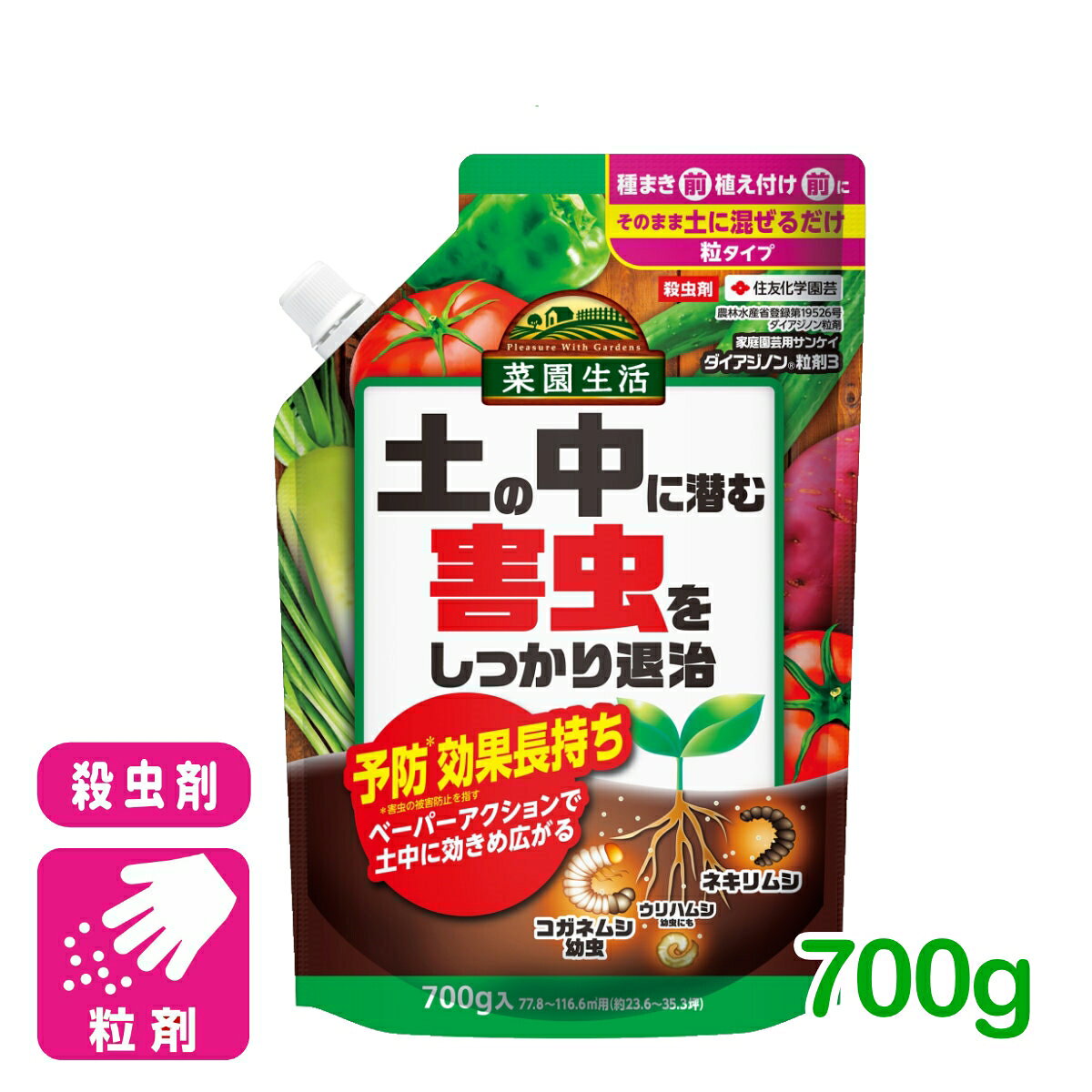 商品情報有効成分ダイアジノン容量700g剤型粒剤商品特長 本剤は土の中に潜むコガネムシ幼虫やネキリムシだけでなく、きゅうりやかぼちゃのウリハムシ幼虫も退治する土壌害虫の殺虫剤です。 接触効果だけでなく、ベーパーアクションにより殺虫成分が土の...