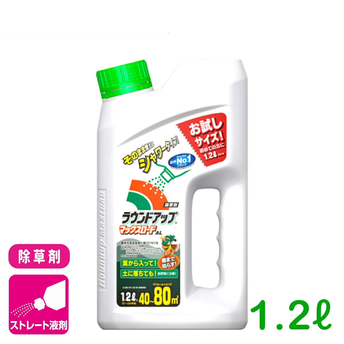 商品情報有効成分グリホサートカリウム塩容量1.2L剤型ストレート剤適用雑草と使用方法作物名適用場所適用雑草名使用時期1平米当り使用量総使用回数*使用方法樹木等公園、庭園、堤とう、駐車場、道路、運動場、宅地、のり面等一年生及び多年生雑草雑草生...