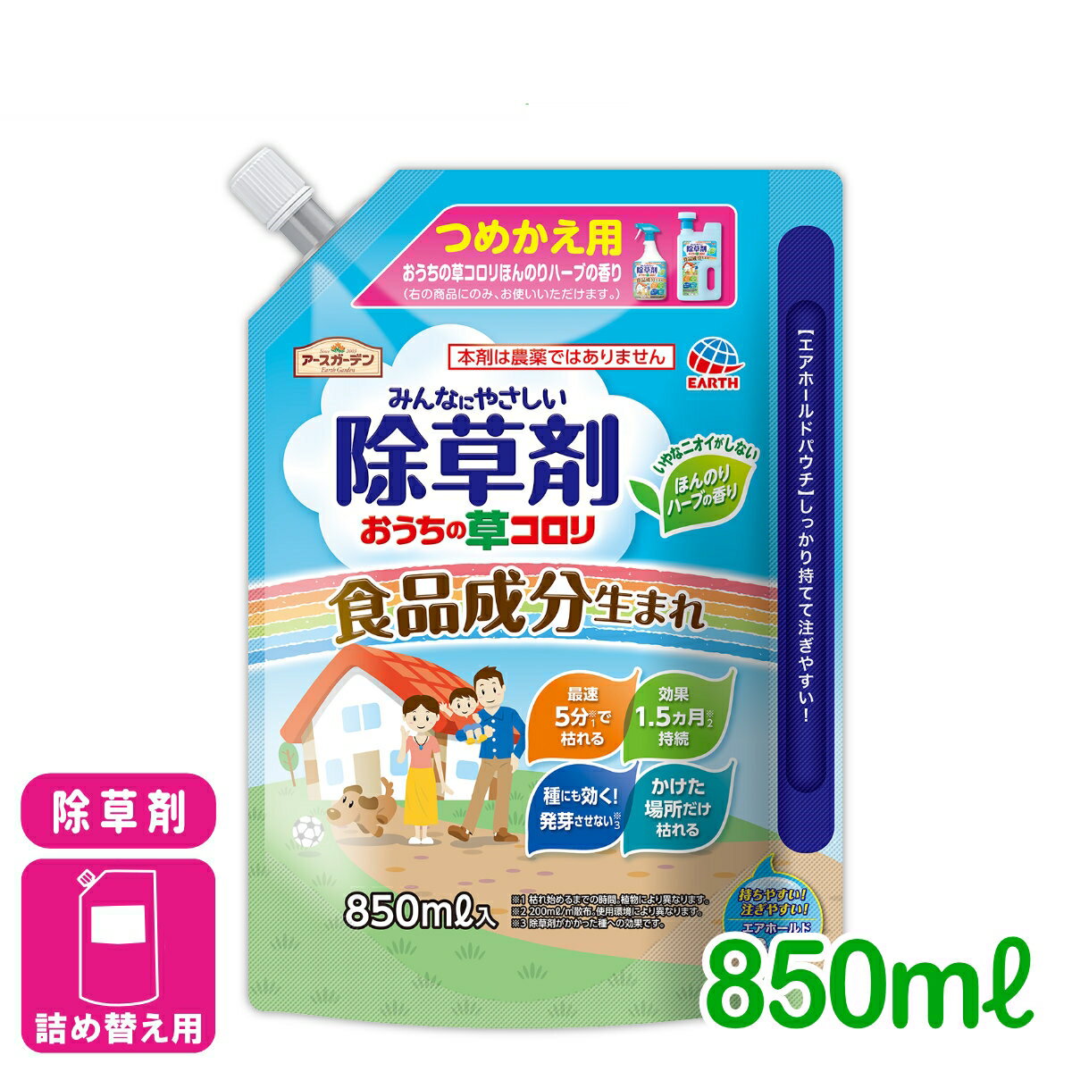 商品情報有効成分ペラルゴン酸　2.5％内容量850ml剤型ストレート剤商品特長●最速5分で枯れ始める速効性があり、1.5ヶ月効果が持続する除草剤です。●食品成分(ぺラルゴン酸)から作られた除草剤で、かけた場所だけ枯らします。●ペラルゴン酸と...