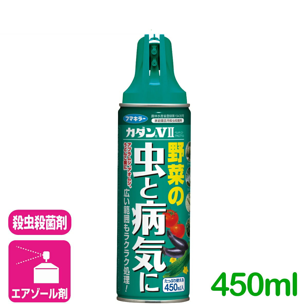 商品情報有効成分ペルメトリン、TPN内容量450ml適用害虫アブラムシ類、アオムシ製品特長●Wノズルで舞いちりを軽減！ダブルノズルの採用で噴霧粒子を大型化し、風があっても舞い散りにくくなりました。薬剤の吸い込みも軽減されます。●付着率アップ...
