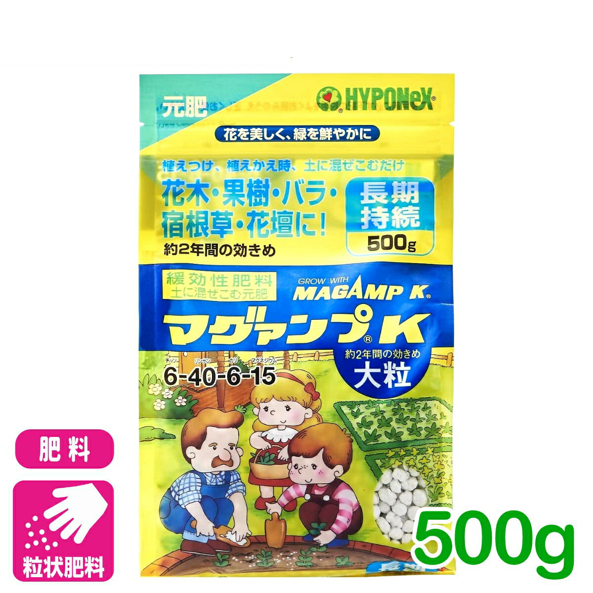 商品情報成分N-P-K-Mg＝6-40-6-15　マグネシウム配合容量500g剤型粒状適用作物草花、鉢花、野菜、観葉植物、シンビジューム、洋ラン、セントポーリア、花木、果樹、芝生、庭木、エビネ、山野草、グランドカバーなど詳細情報初めての園芸...