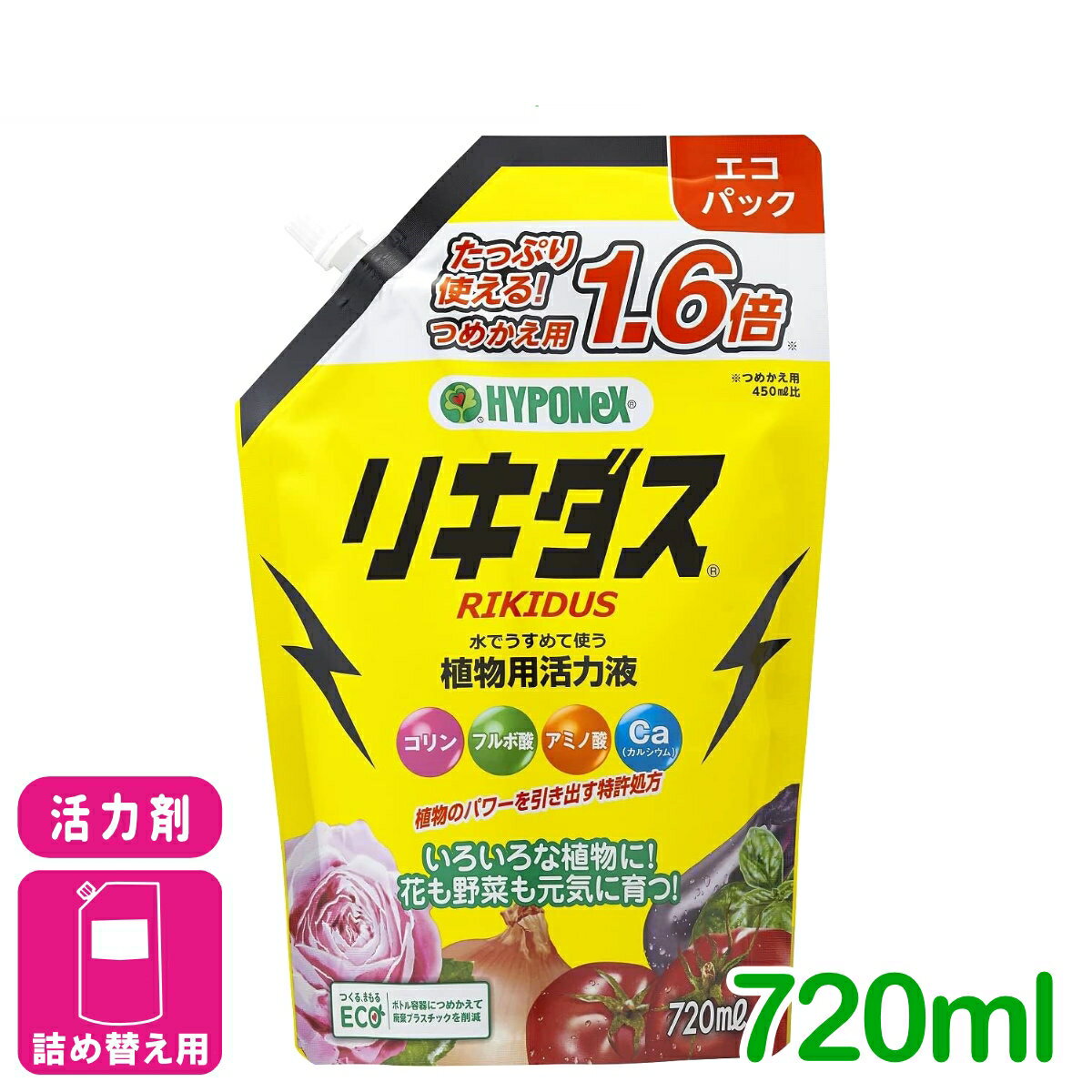 商品情報成分コリン、フルボ酸、アミノ酸、各種ミネラル容量720ml剤型原液適用作物野菜、草花、花木、観葉植物、バラ、鉢花、洋ラン、東洋ラン、サボテン、盆栽など詳細情報植物のパワーを引き出し時に、うすめて使うだけ！植物の生育に必要な養分の吸収...
