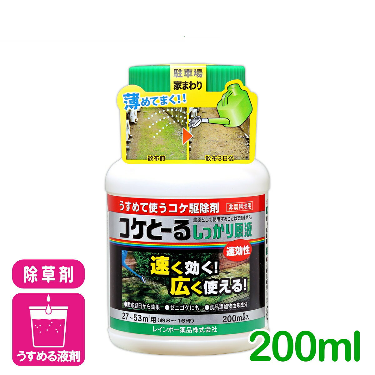 商品情報成分脂肪酸類容量200ml（27〜53平米用・約8〜16坪）剤型原液商品特長●家まわり、スロープ、テラス、駐車場などに発生したコケをすばやく枯らします。●広い面積に使用できる原液タイプ。●しつこいゼニゴケもしっかり枯らします。●食品...