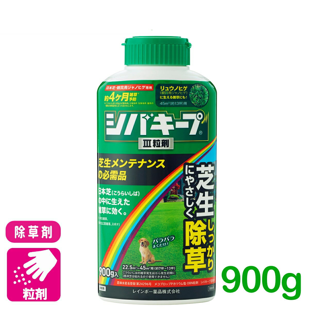 商品情報成分メコプロップPカリウム塩・・・1.0％、DBN・・・1.0％容量900g（22.5〜45平米・約7〜13坪）適用植物日本芝（こうらいしば）、観賞用ジャノヒゲ（リュウノヒゲ）商品特長●日本芝（こうらいしば）や観賞用ジャノヒゲに優し...