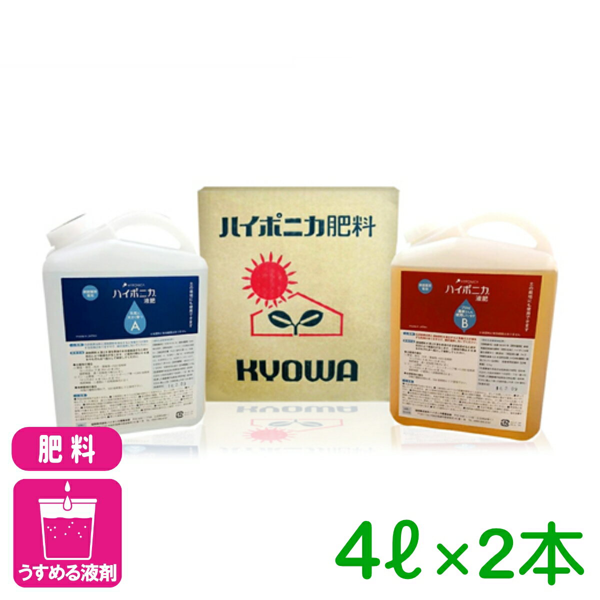 商品情報成分（液肥A）窒素(N)1.0%:リン酸(P)3.8%:カリ(K)5.5%:苦土1.0%:マンガン0.027%:ほう素0.055%内容量4L剤型原液商品特長・ハイポニカ液体肥料は、水耕栽培だけでなく、土栽培や鉢栽培などにも使用できる...